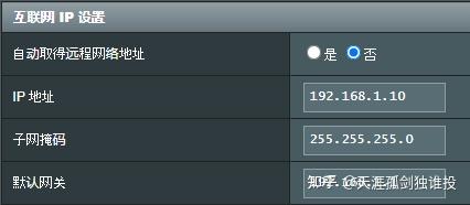 华硕AX/BE系列路由器设置优化与使用指南（以86系列为例） - 知乎