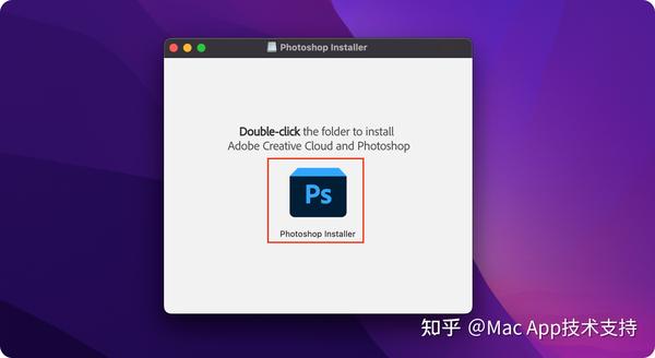 如何在苹果电脑macOS上安装Adobe Photoshop/Ps软件 - 知乎