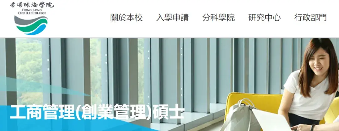 25FALL港校MBA课程最全汇总，看这篇就够了！ - 知乎