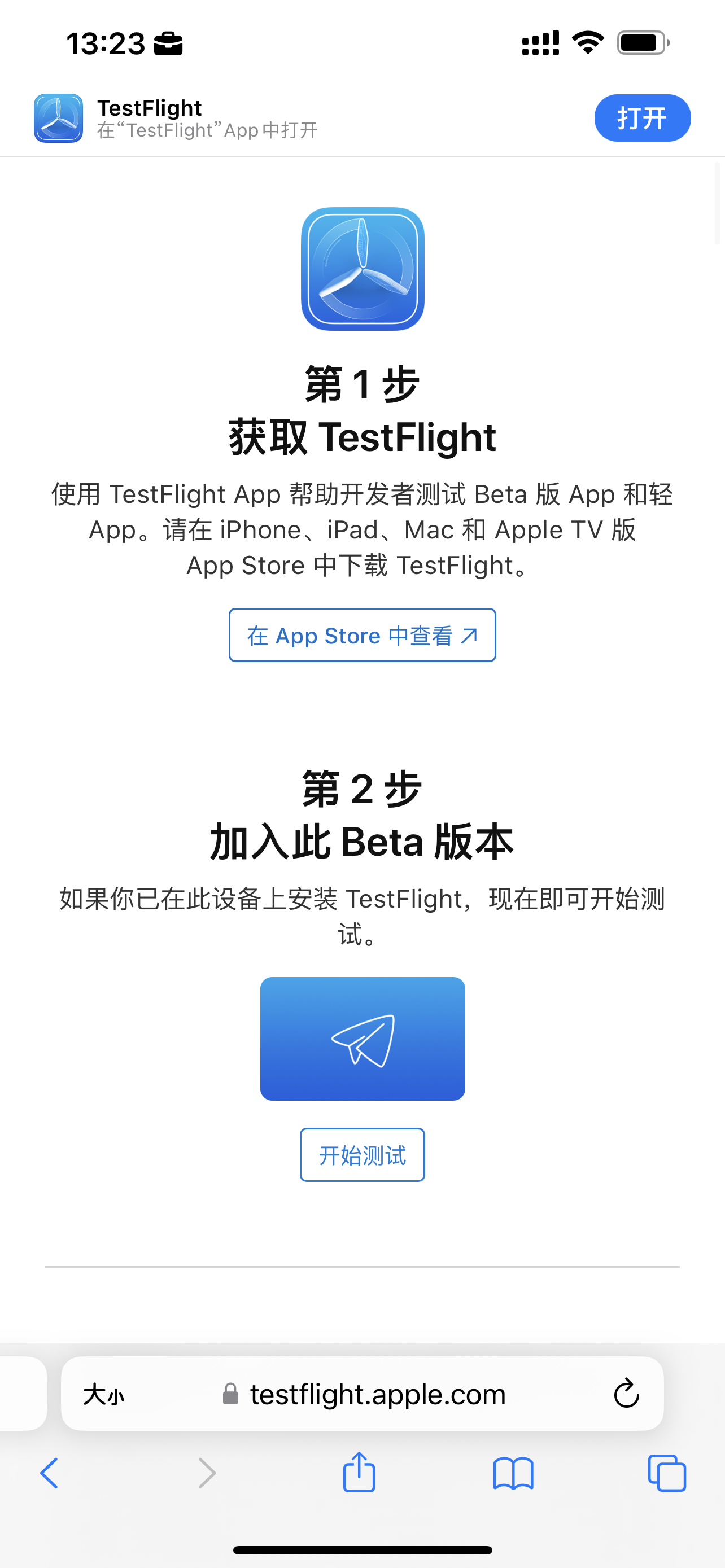 如何在Apple TV上安装Testflight应用？ - 知乎