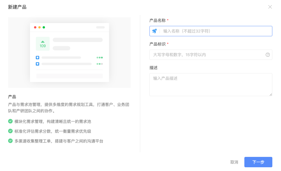 PingCode 如何进行产品管理？PingCode 产品管理指南 - 知乎