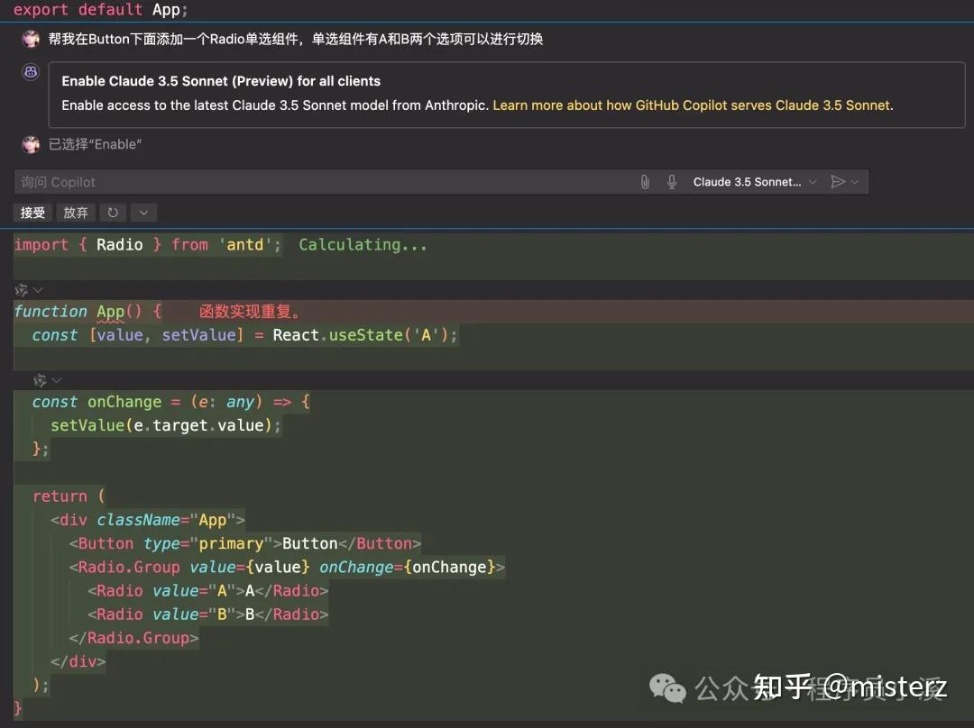 【VS Code】Copilot for Free - 知乎