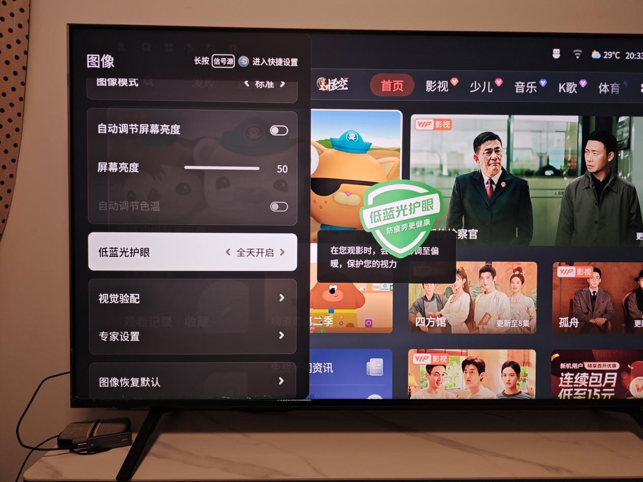 创维壁纸电视A7E Pro实机测评：QD-MiniLED壁纸电视既好看又好看 - 知乎