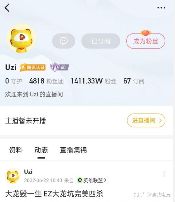 永远滴神回归？Uzi虎牙直播间解封，解说MSI有望！ - 知乎