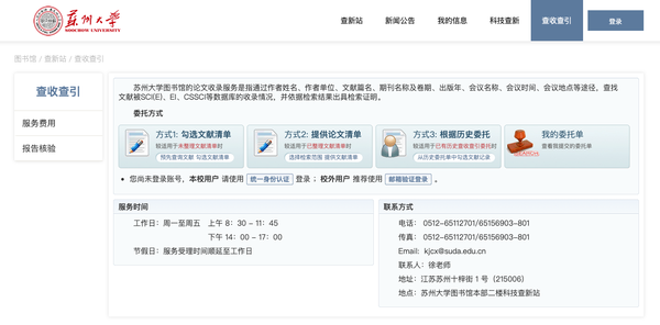 论文的检索证明怎么开 - 知乎