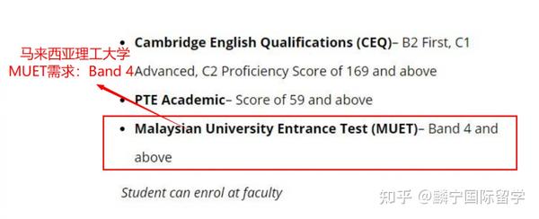 马来西亚大学英文水平鉴定考试-MUET考试 - 知乎
