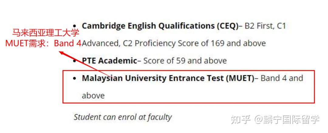 马来西亚大学英文水平鉴定考试-MUET考试 - 知乎