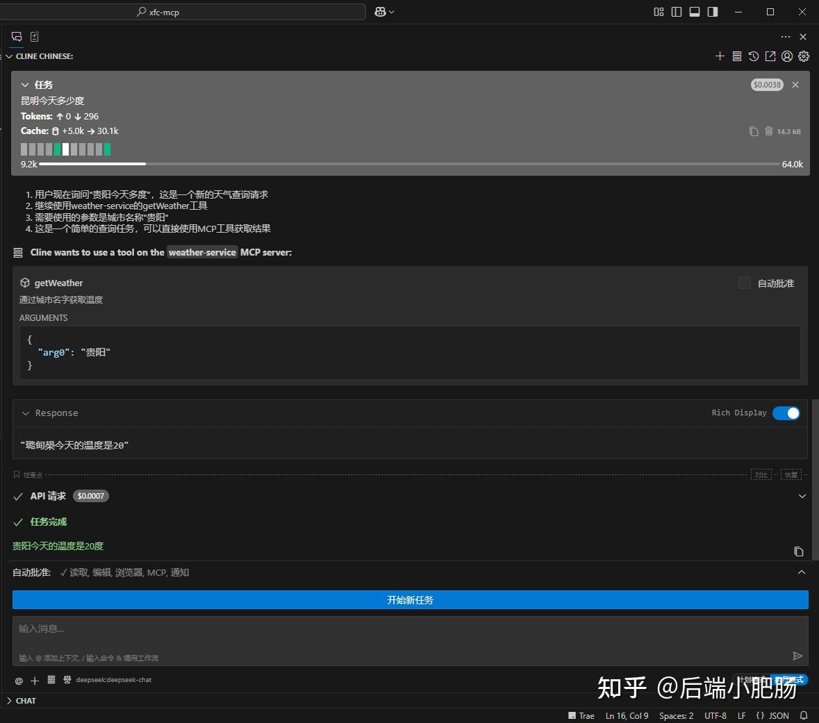 JAVAer 狂喜！10 分钟用 Spring AI 搭专属 MCP Server，手把手教程来了 - 知乎