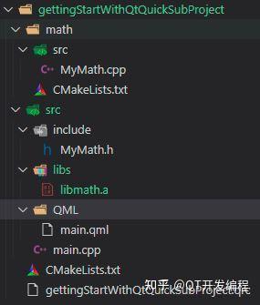 Qt Quick 用cmake怎么玩子项目 - 知乎