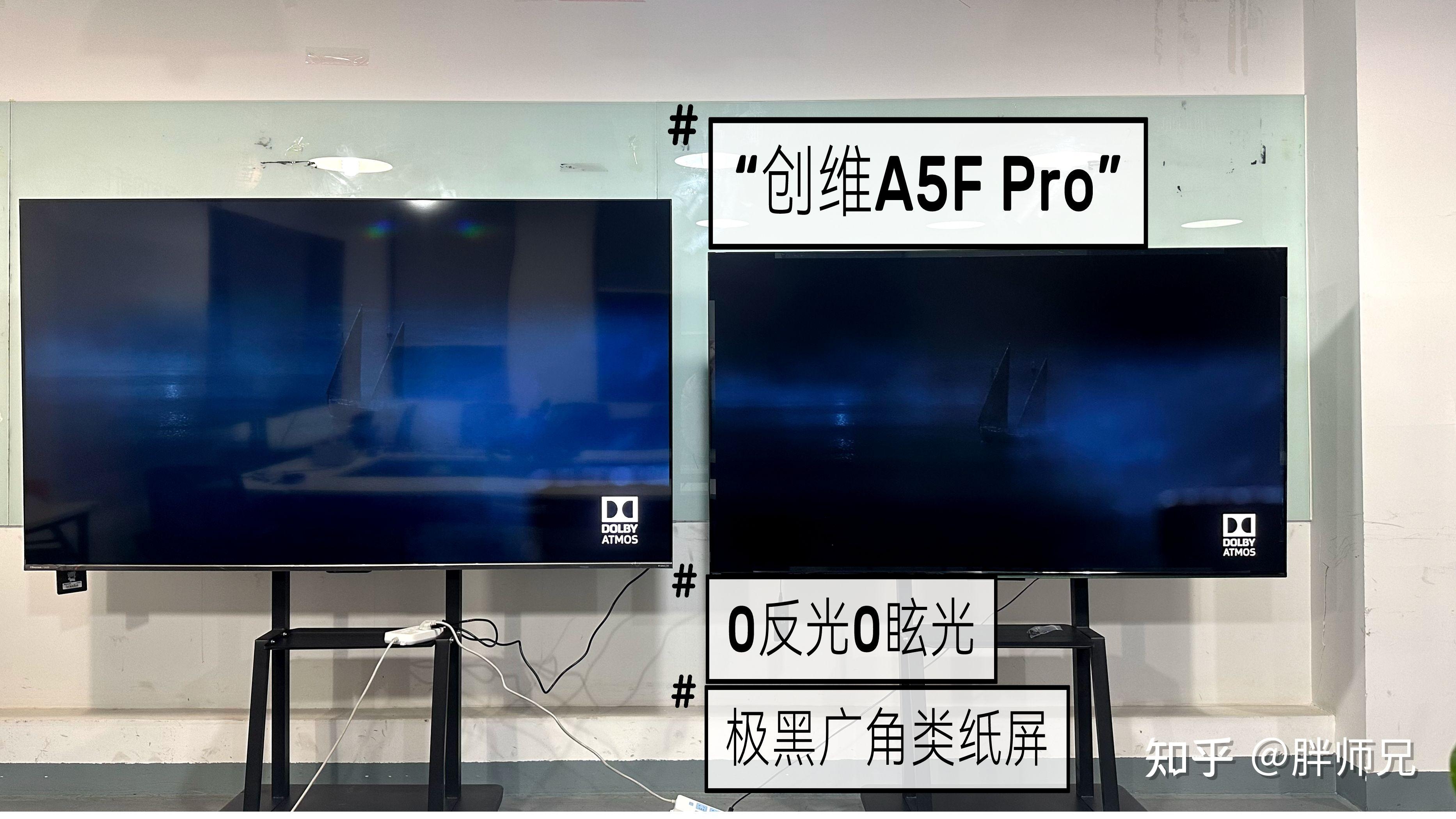 2025年618，5K预算买什么电视？创维A5F Pro和TCL T7L Pro谁更值得买？谁又是年度口碑王？ - 知乎