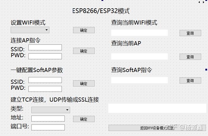 WIFI DTU产品设计与实现(基于STM32F103+QT配置上位机案例设计分享) - 知乎