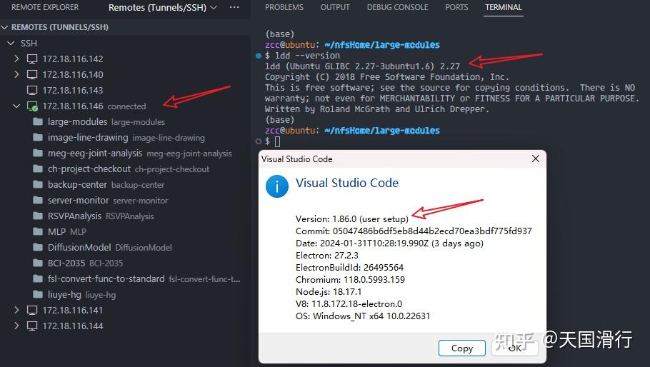 Vscode更新不当人啦 - 知乎