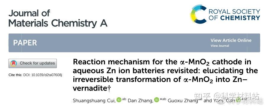 甘阳教授，JMCA：锌离子电池α-MnO2正极的反应机理：α-MnO2向Zn-vernadite的不可逆转换 - 知乎
