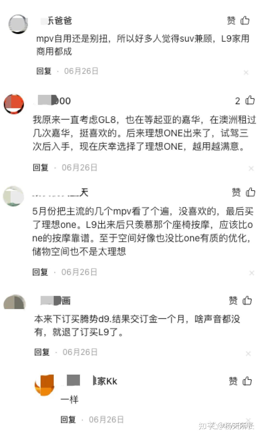 理想L9还是腾势D9？买SUV还是MPV？纠结你就输了 - 知乎