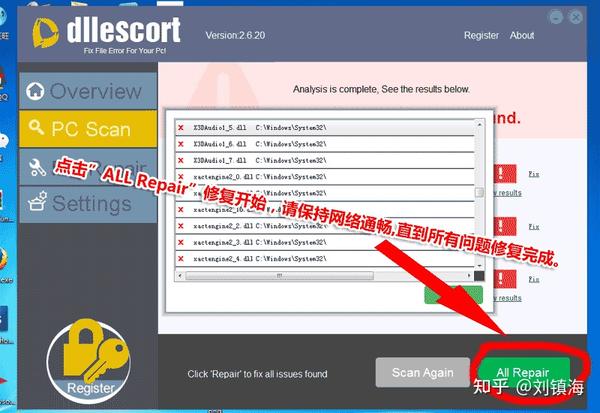 解决api Ms Win Core Console L1 1 0dll系列问题 知乎 