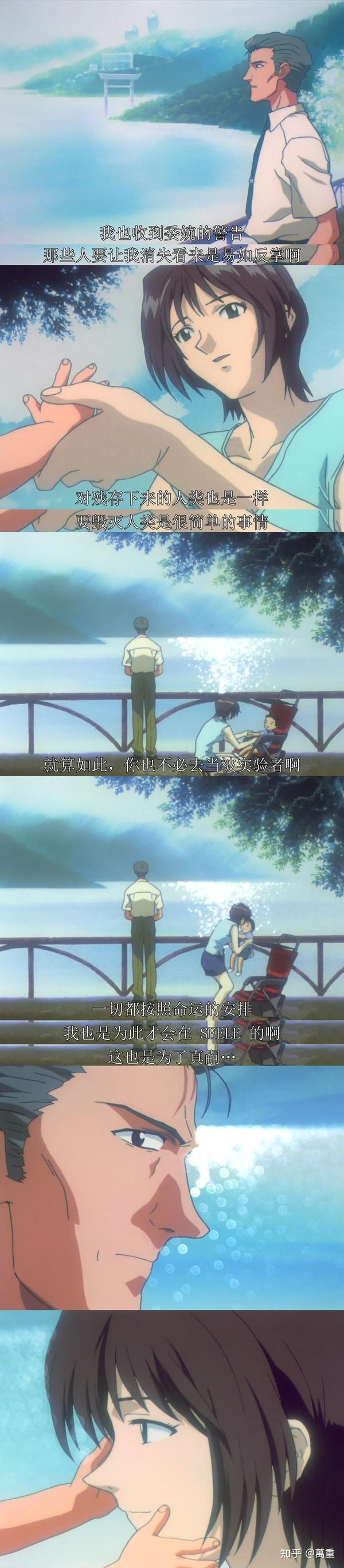 新世纪福音战士（EVA+EOE）深度解析 ： NERV的副司令-冬月耕造 - 知乎