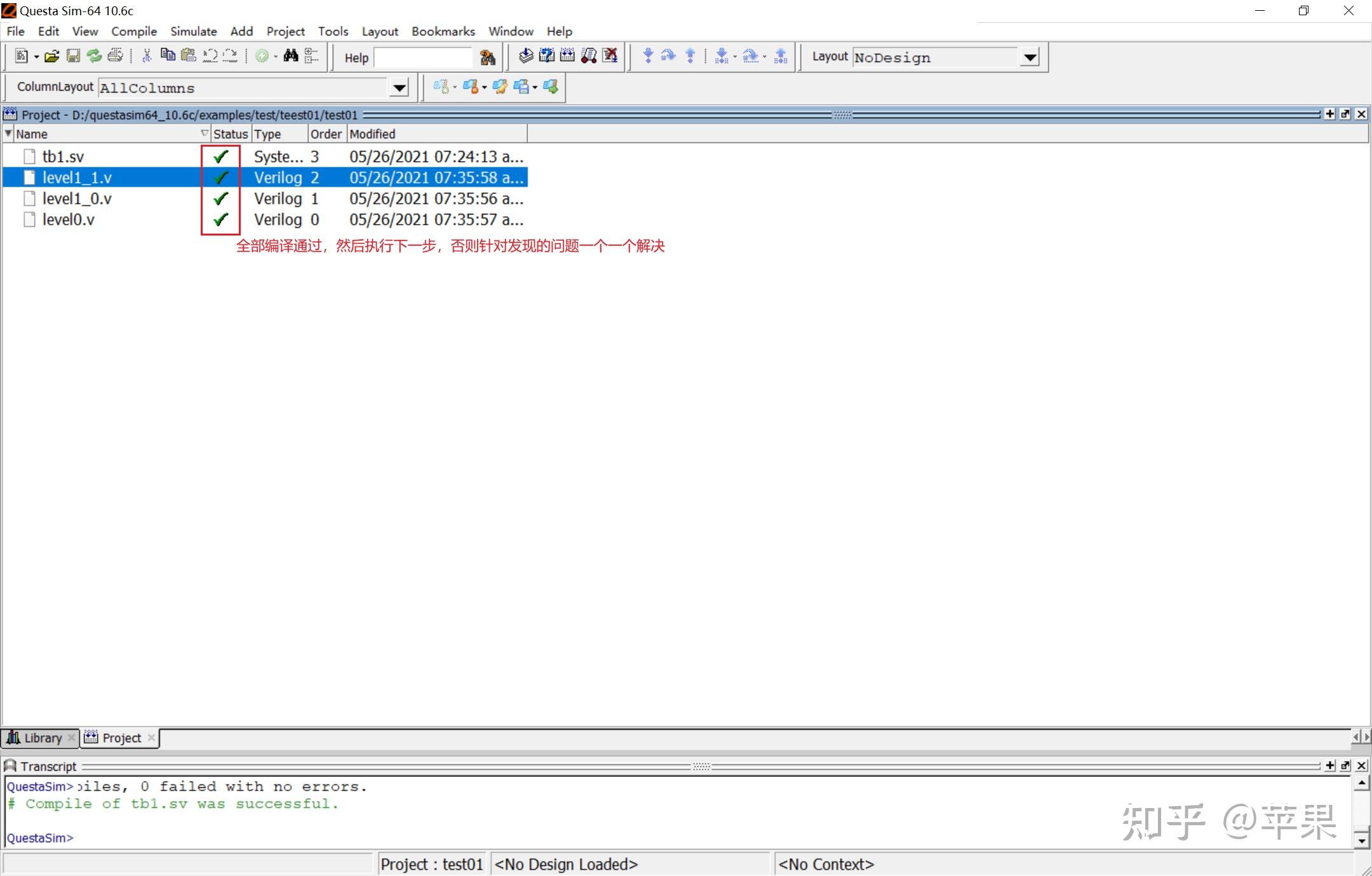 Questasim使用入门指导 - 知乎