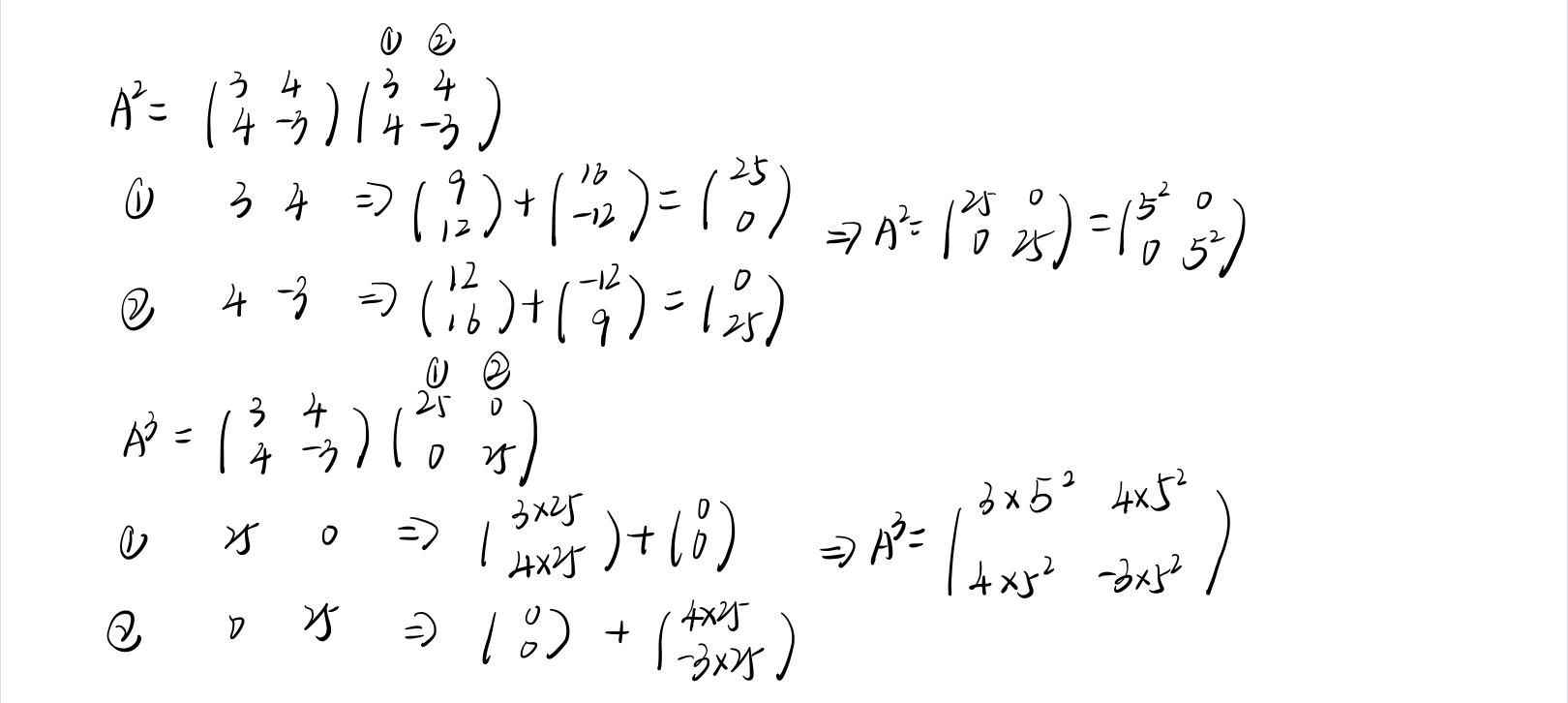 线代·强化·矩阵的n次幂求解 - 知乎