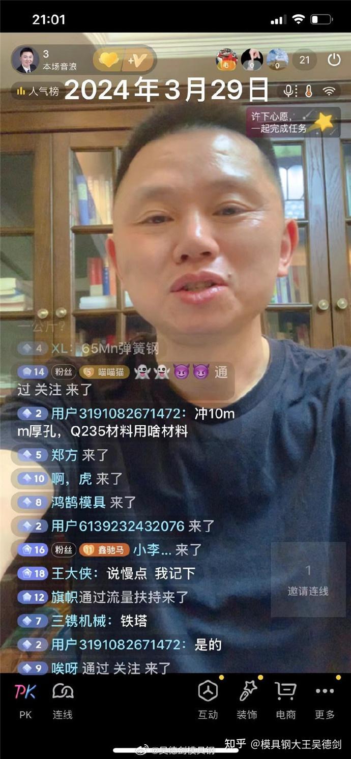 8566模具钢的抗崩裂性能是高速钢SKH-9的4倍，榔头敲弯也不碎裂。第501篇 - 知乎