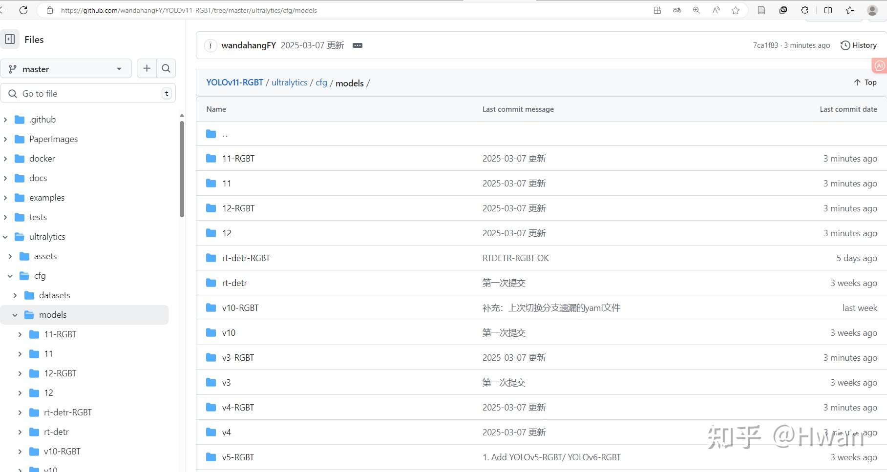 YOLOv11 RGBT / YOLOv12 RGBT / YOLOv8 RGBT 多光谱 + 灰度图像单通道 - 知乎