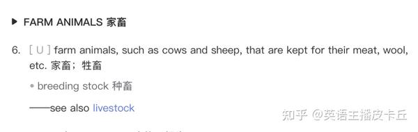 stock是“股票”，large是“大”，那么stock at large什么意思？ - 知乎