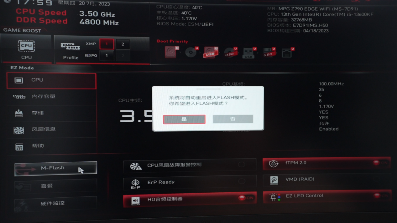 金百达黑刃6800，蓝屏、游戏闪退解决教程。开启XMP、内存稳定性测试、更新BIOS、内存降频 - 知乎