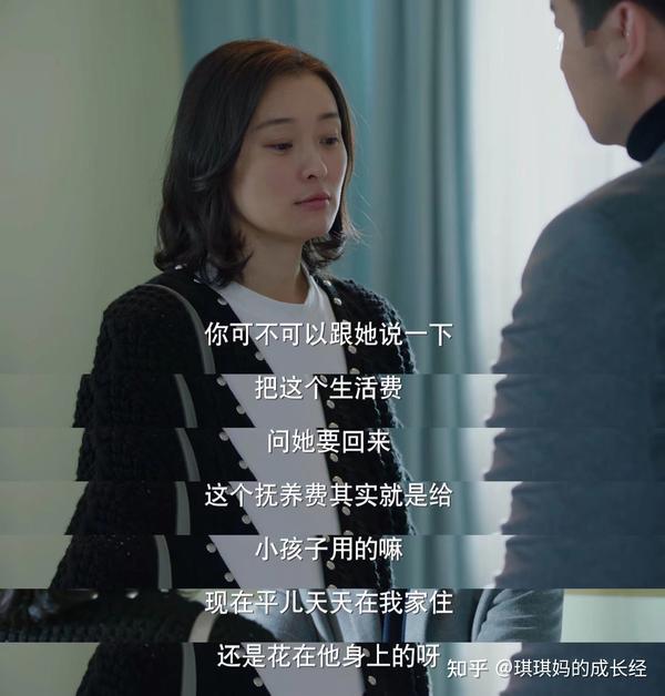 《我的前半生》凌玲为什么要自己故意露出破绽,跟婆婆说这句话? 知乎