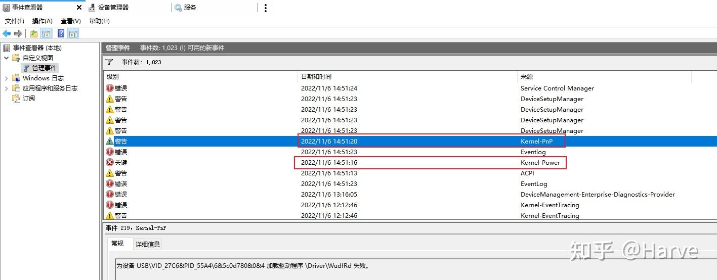 Windows如何通过硬件ID查询设备来源 - 知乎