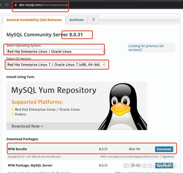 Linux下MySQL8.0的安装与使用 - 知乎