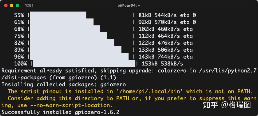 Python 可以做什么？0031-树莓派-GPIO-安装
