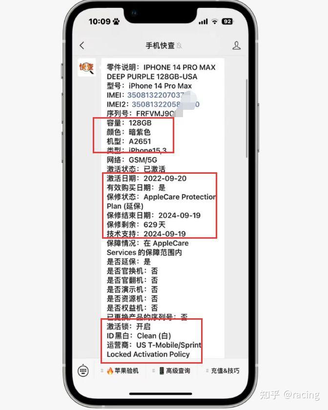 网友6300买美版有锁iPhone14Pro Max，已开好卡槽，可正常使用！ - 知乎