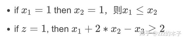 建模常用的线性化方法和基于python的gurobi、cplex、scip的约束API（不断更新） - 知乎