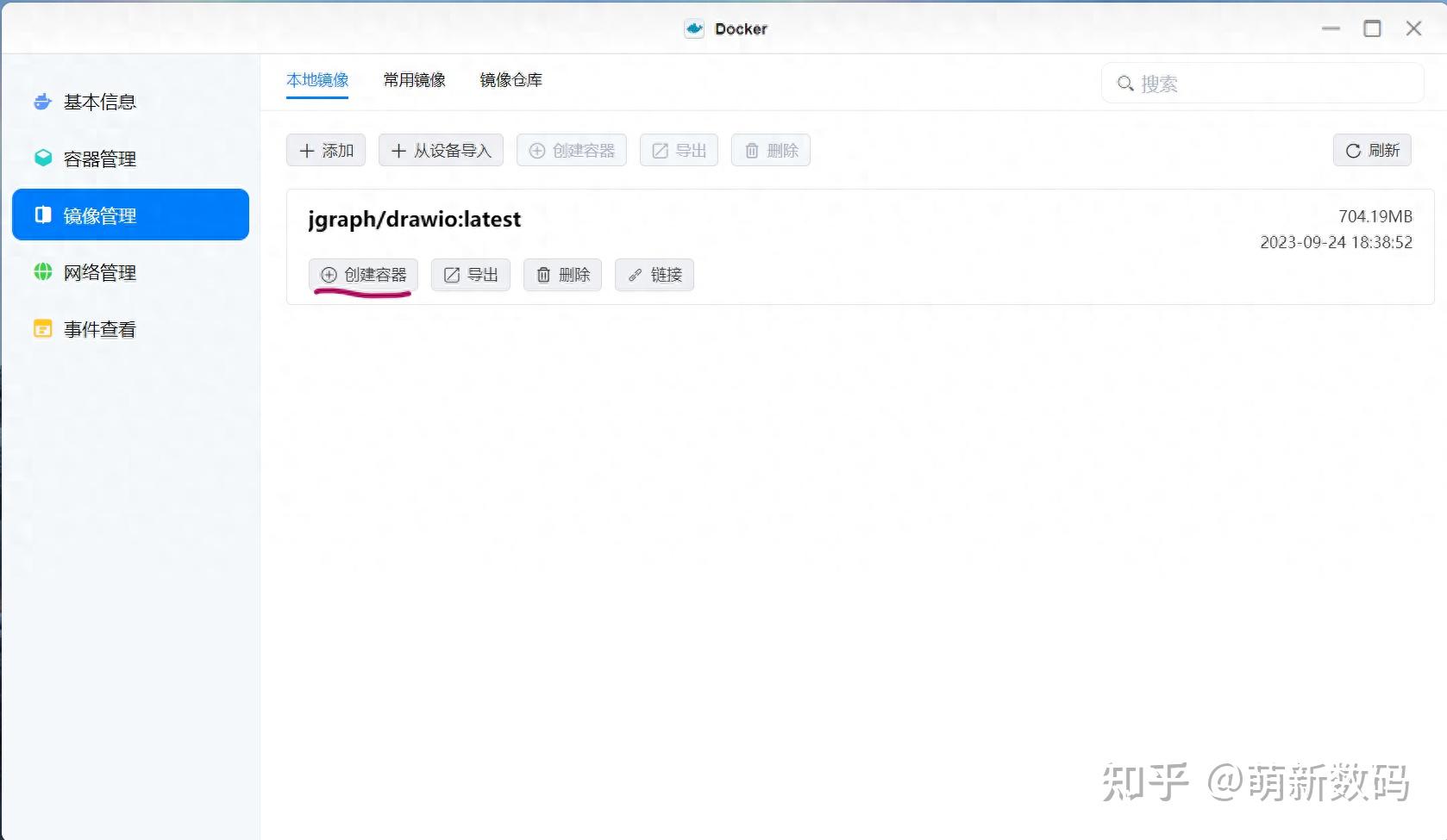 原来Docker这么好用，绿联DX4600,Docker上手实际操作体验 - 知乎