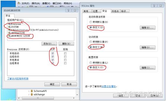 如何进行DCOM配置？--DCOM配置方案分享 - 知乎