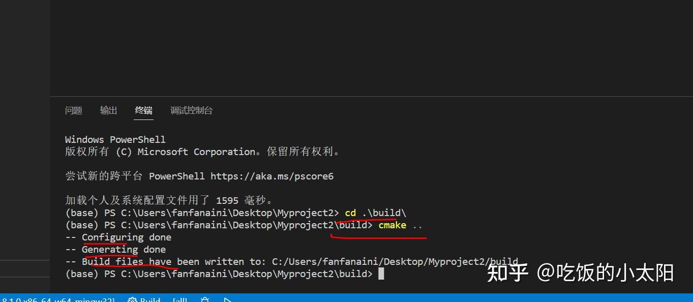 VSCode的C++环境搭建，多文件编译，Cmake，json调试配置 - 知乎