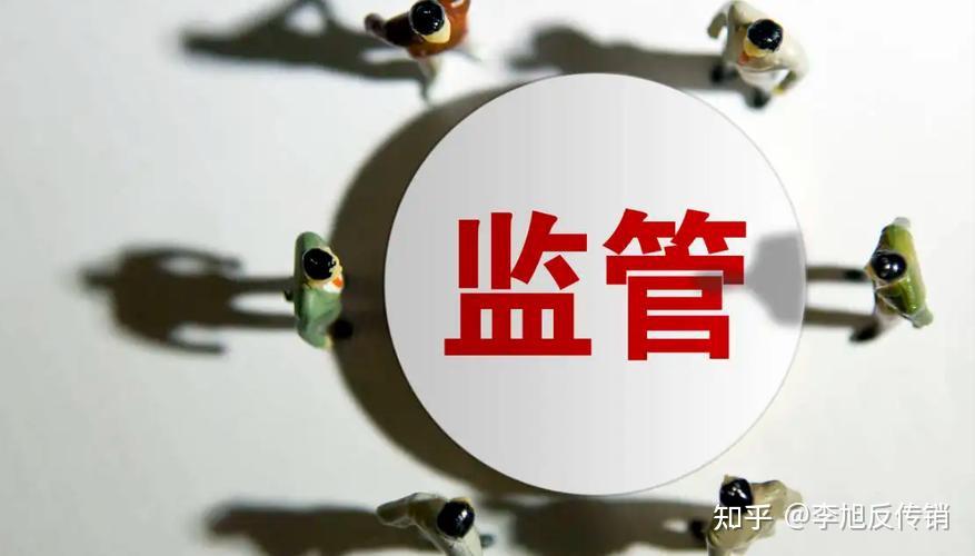 严查夸大宣传、传销行为,哈市开展直销企业专项检查 知乎