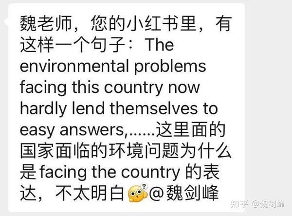 究竟应该说someone faces problems还是problems face someone？ - 知乎