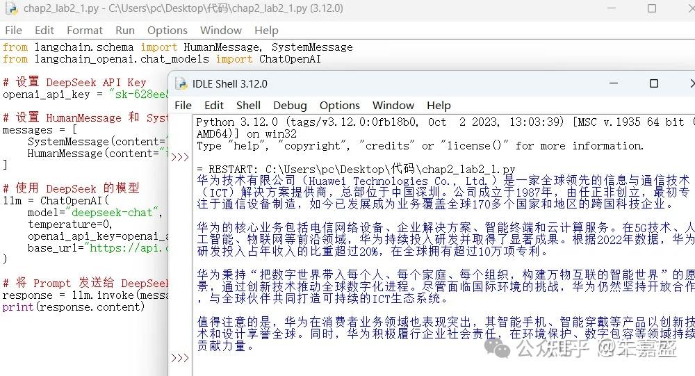 【实用】LangChain 无缝接入 DeepSeek 的 3 种方法（附实验代码） - 知乎