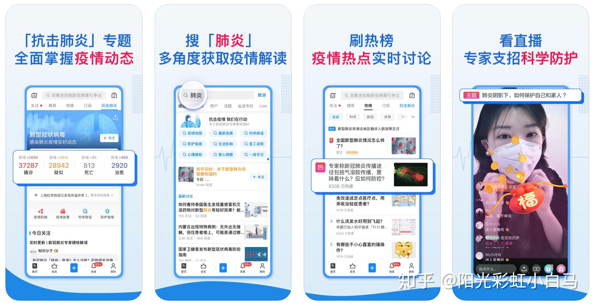 爱了爱了，这几款APP太好用了 - 知乎