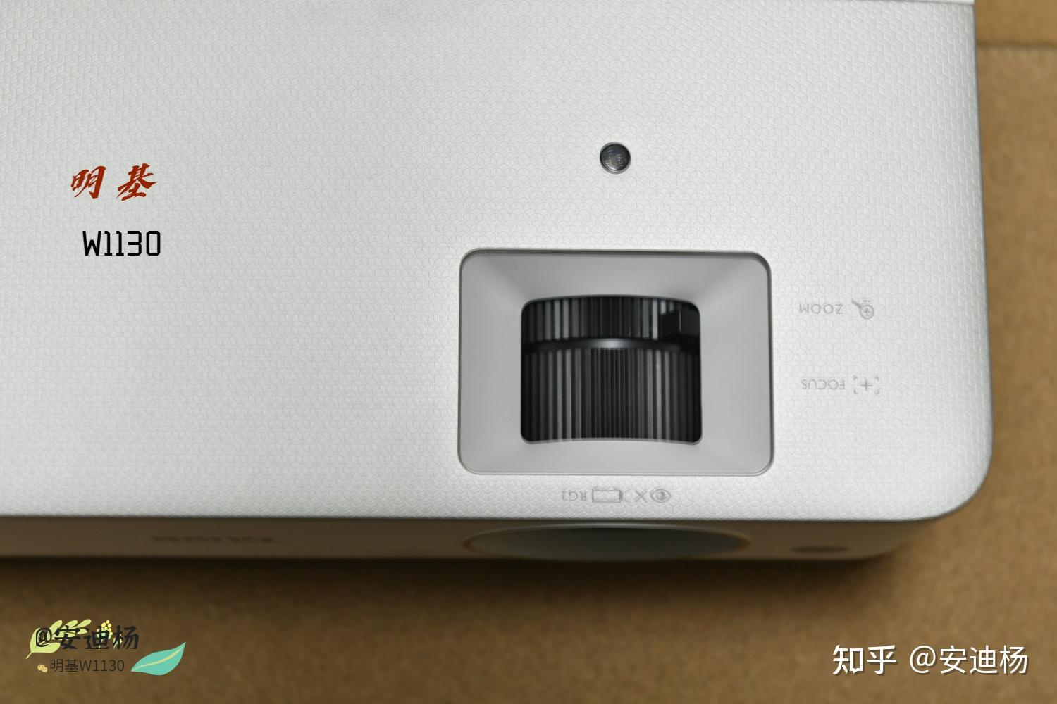 明基W1130深度体验与点评