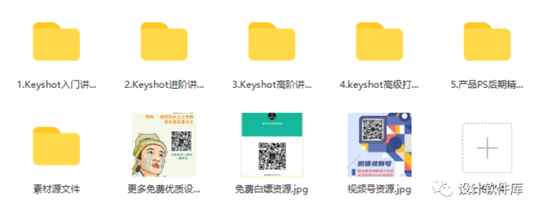 KeyShot入门-中级-高级教程合集，助你成为渲染大神 - 知乎