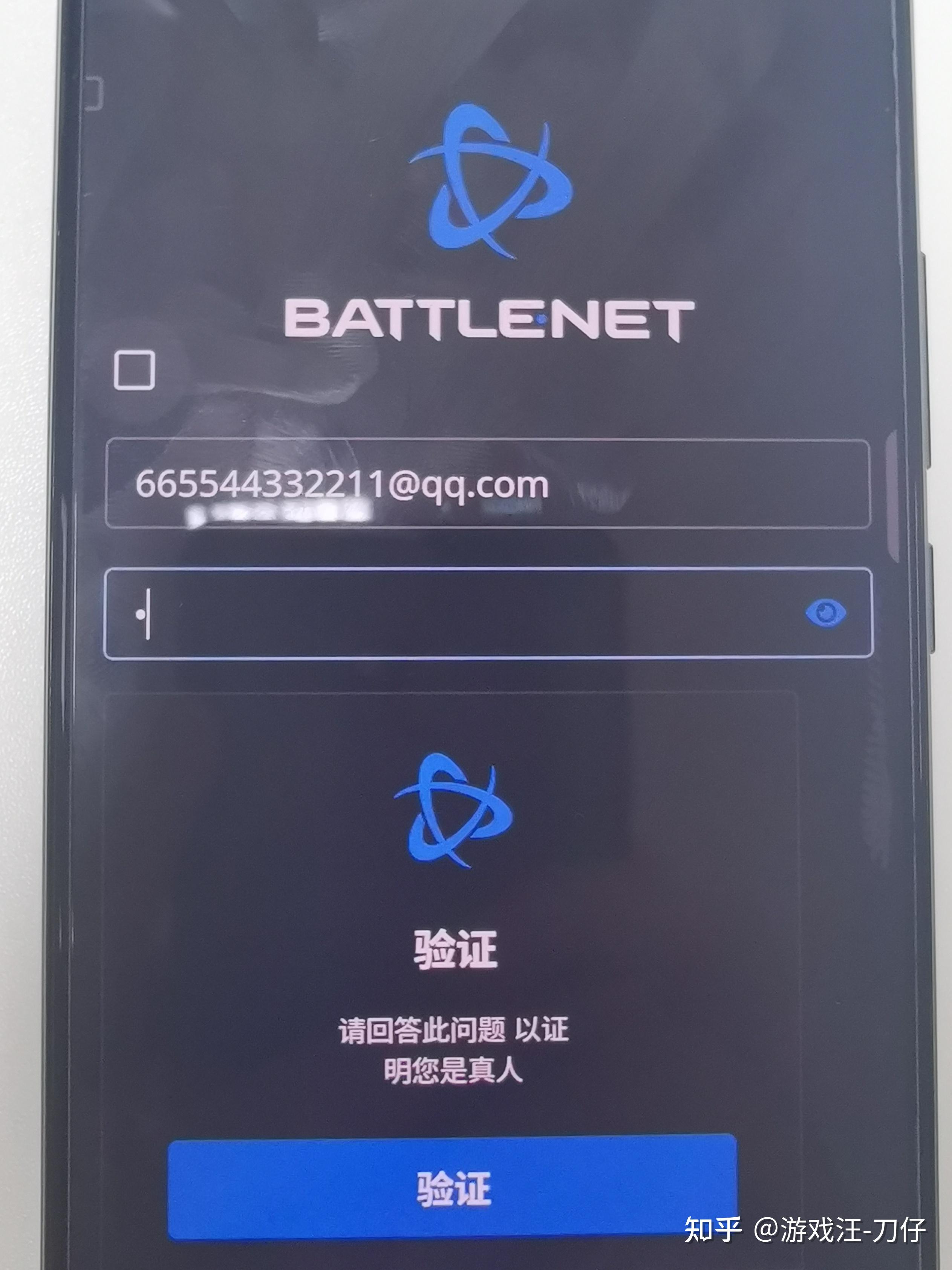 暴雪战网国际服注册攻略！就算跟网易分家了也依然可以通过这种方法登录战网！ - 知乎