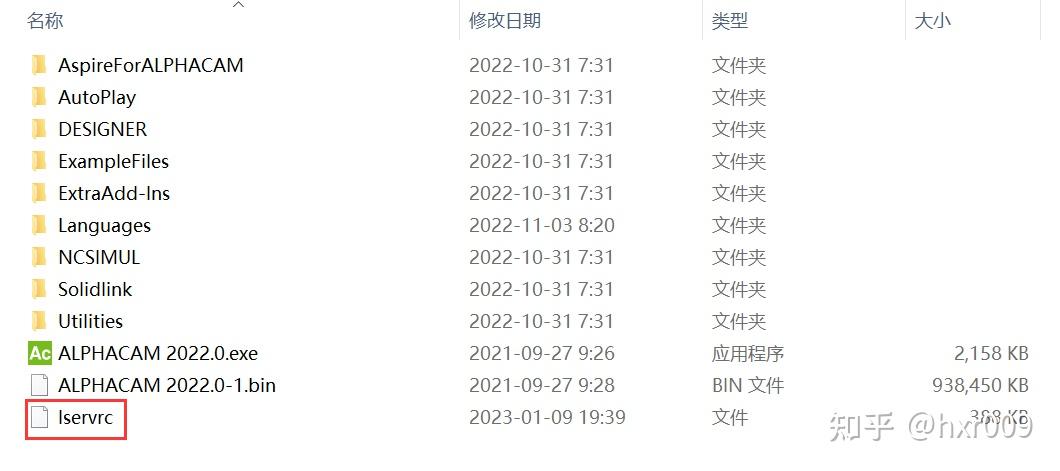 Alphacam 2022 简体中文版图文安装教程 - 知乎