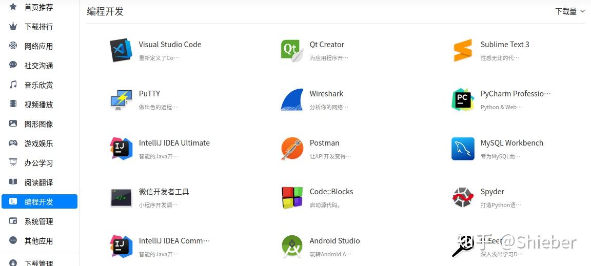 国产操作系统：统信UOS - 知乎