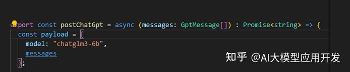 如何使用PerfXCloud实现一个与智能NPC对话的游戏 - 知乎