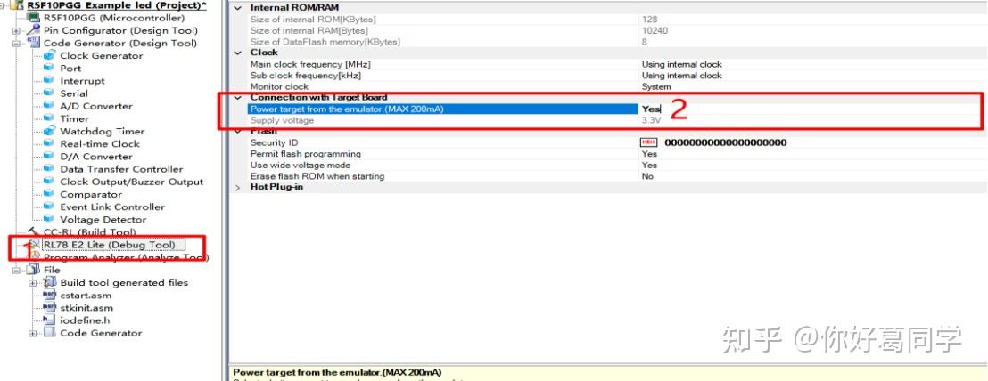瑞萨RL78系列芯片（R5F10PGG） 使用CS+ for CC创建第一个工程 - 知乎