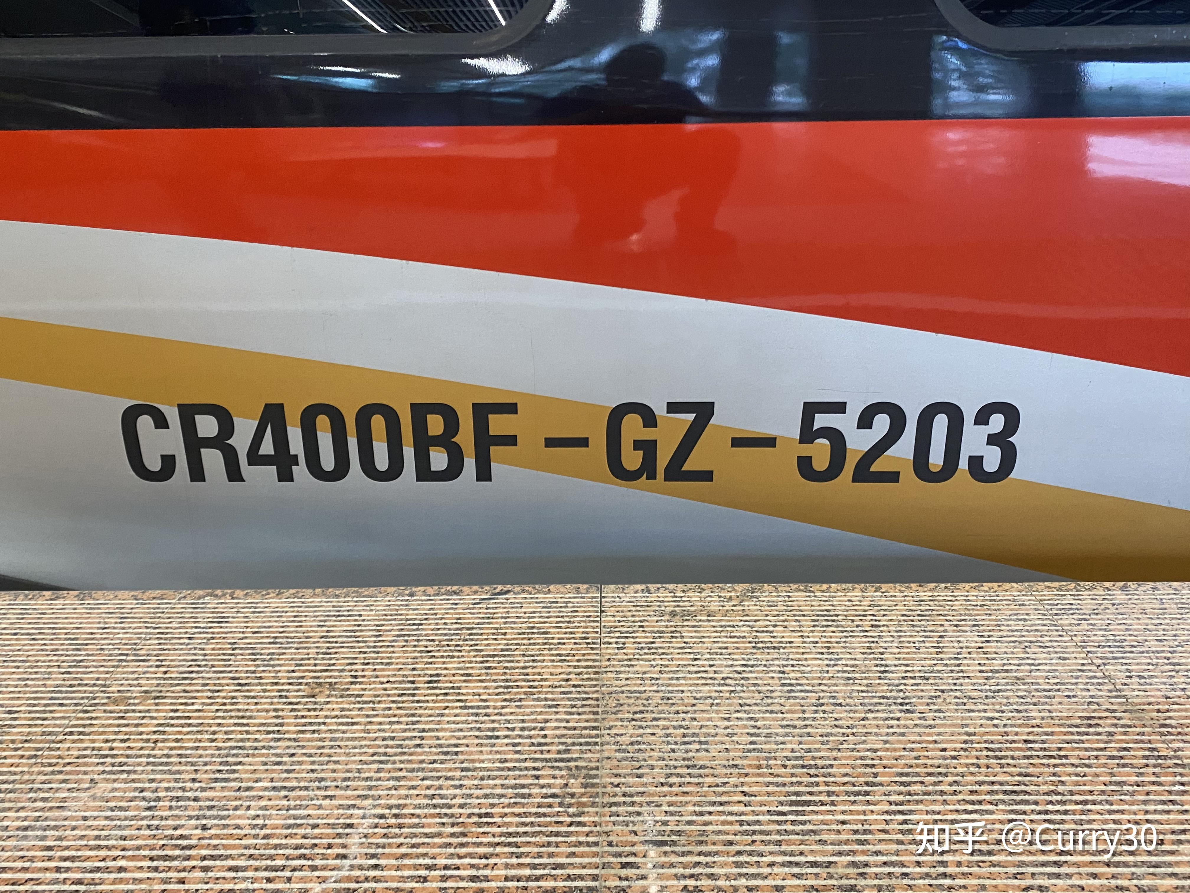 4.智能动车组CR400BF-GZ，CR400BF-BZ运转 - 知乎