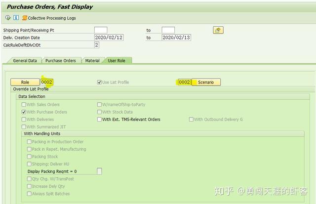 SAP SD基础知识之创建并处理外向交货单 - 知乎