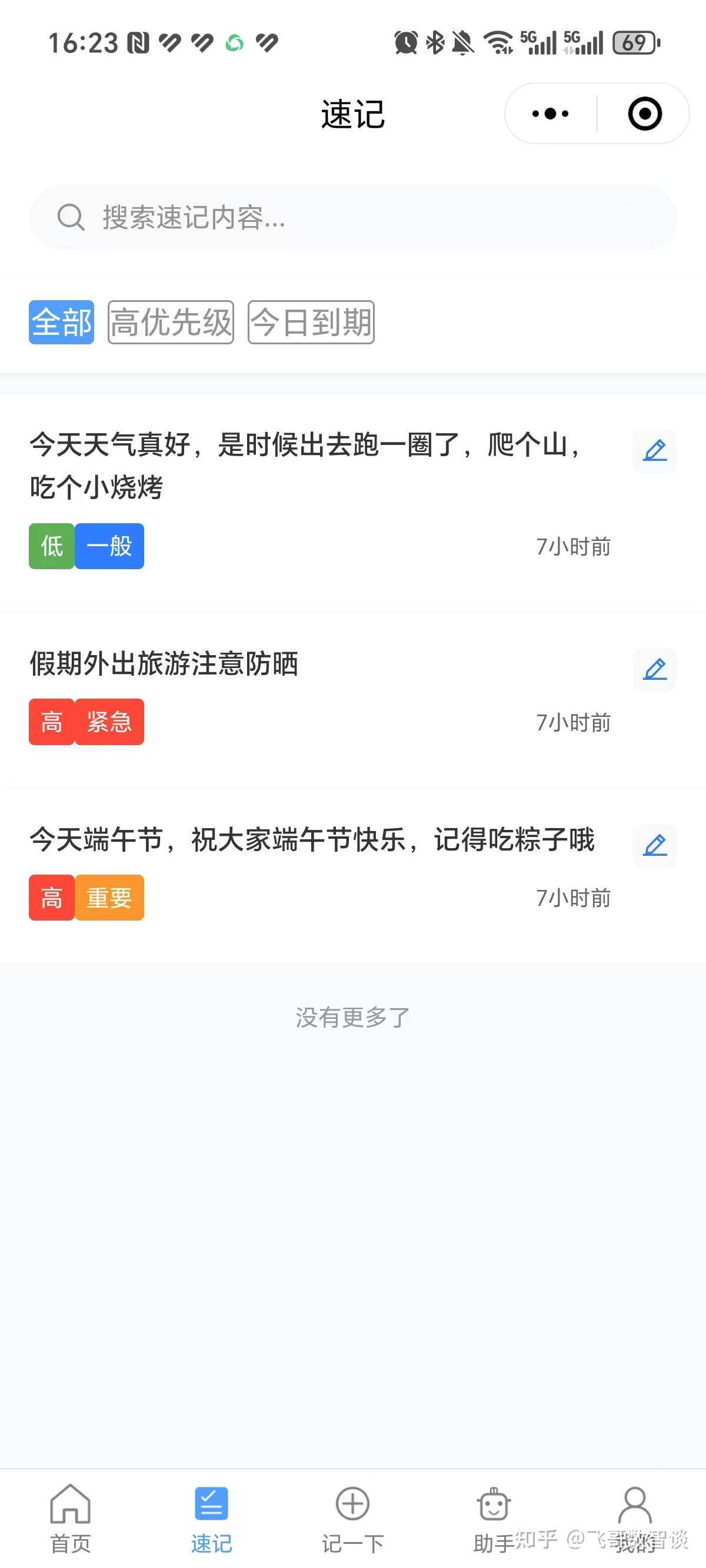 AI编程实战：Cursor + Claude 4 让你的 uniapp 项目 UI 快速提升 - 知乎