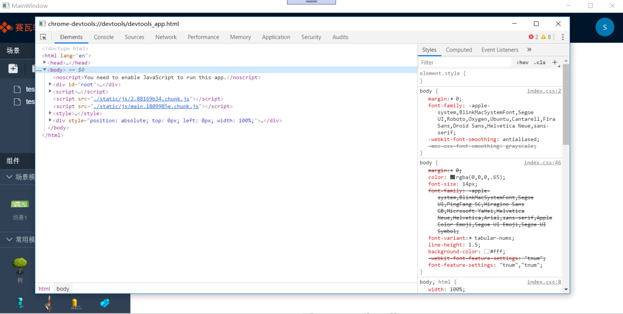 C# WPF 嵌入网页版WebGL油田三维可视化监控 - 知乎